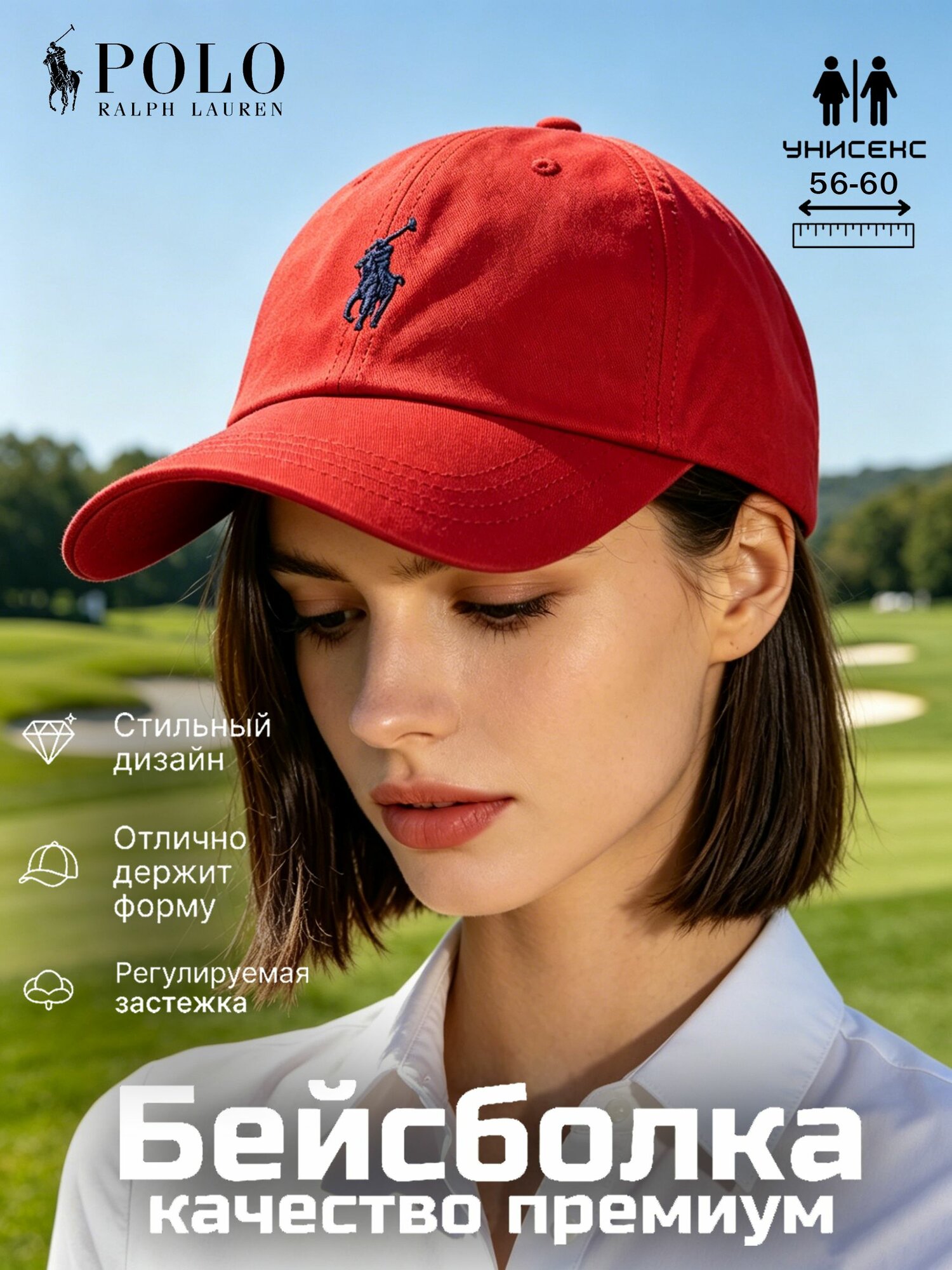 Бейсболка для рыбалки и охоты Polo Ralph Lauren Polo Ralph Lauren кепка для рыбалки кепка для охоты