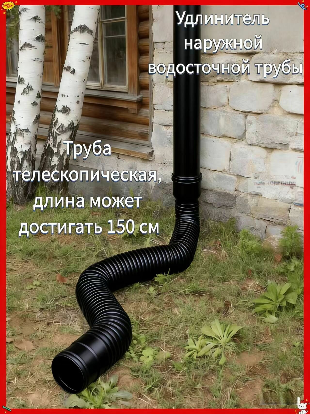 Tруба водосточная, Пластиковая круговой дренажная удлинительная труба,80mm,100mm_подходит для дренажа или удлинения гибких трубопроводных систем для ливневой канализации для наращивания трубопровода для системы водоотведения