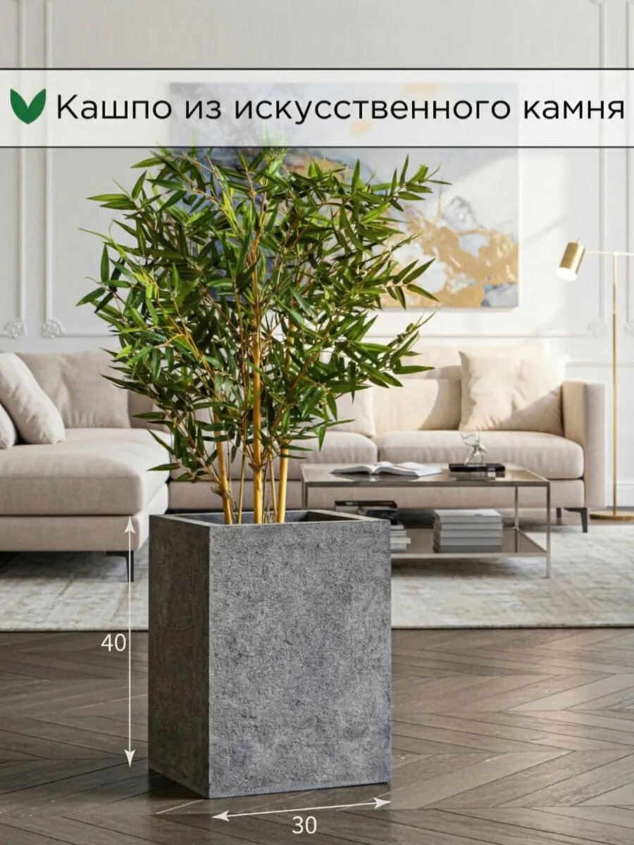 Кашпо / горшок для цветов Evaform Cube 29 л полимербетон серый