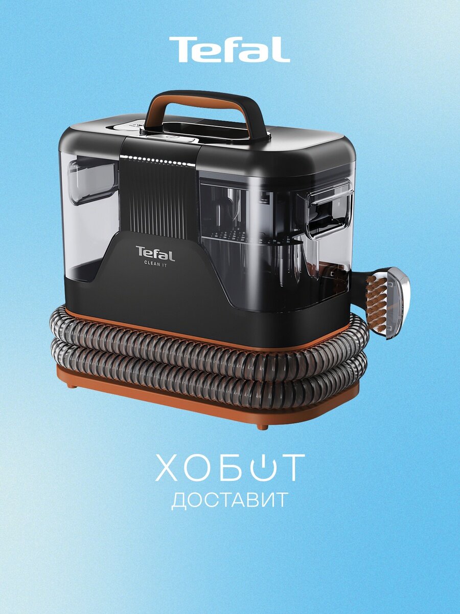 Пылесос Tefal IZ5011F0