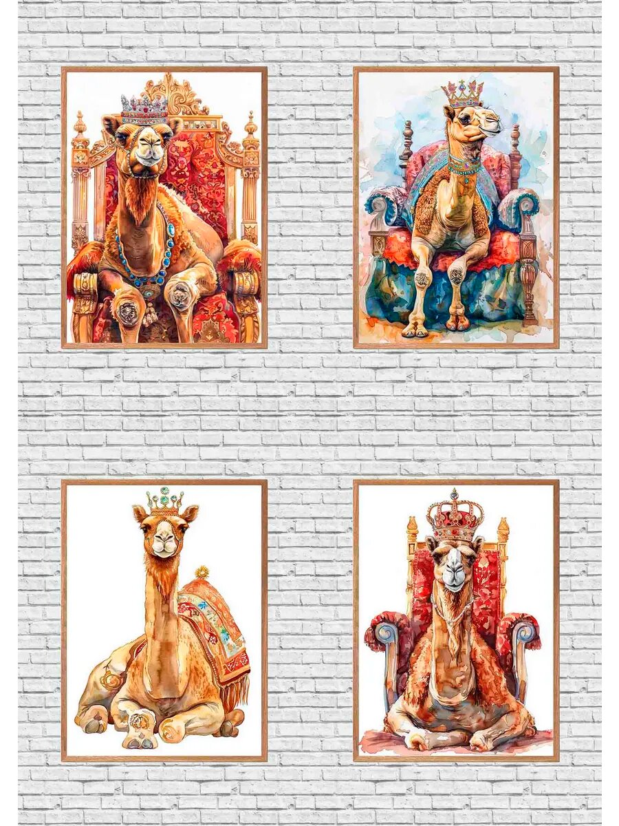 Верблюд - животное, королева Англии, 4 Плаката, 30x21см
