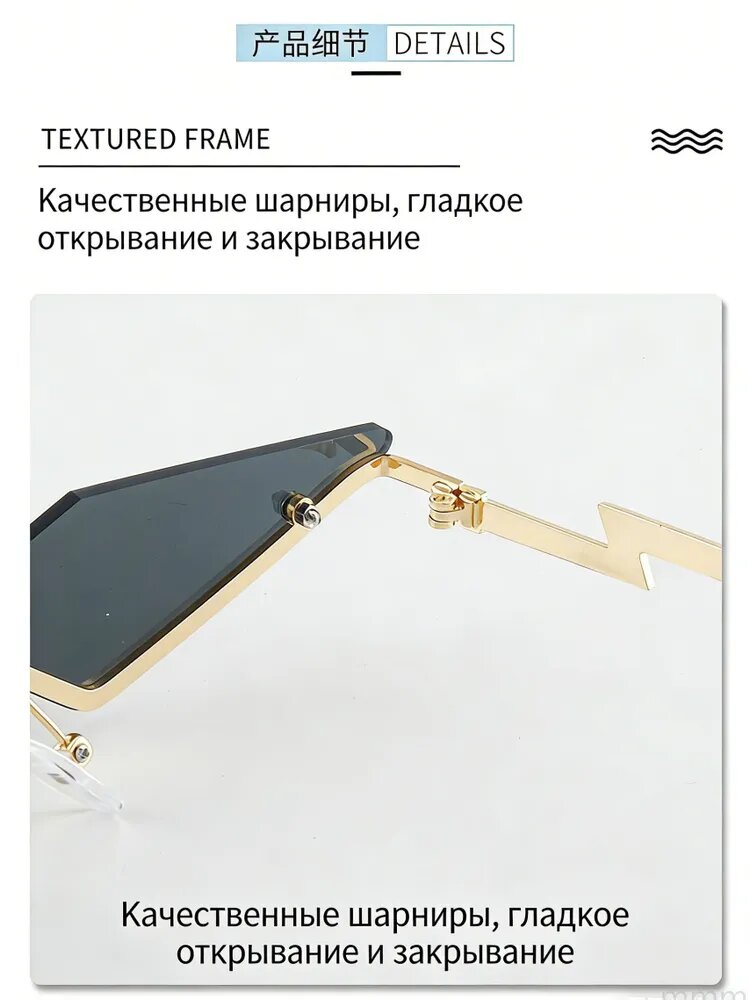 Солнцезащитные очки — фото 1