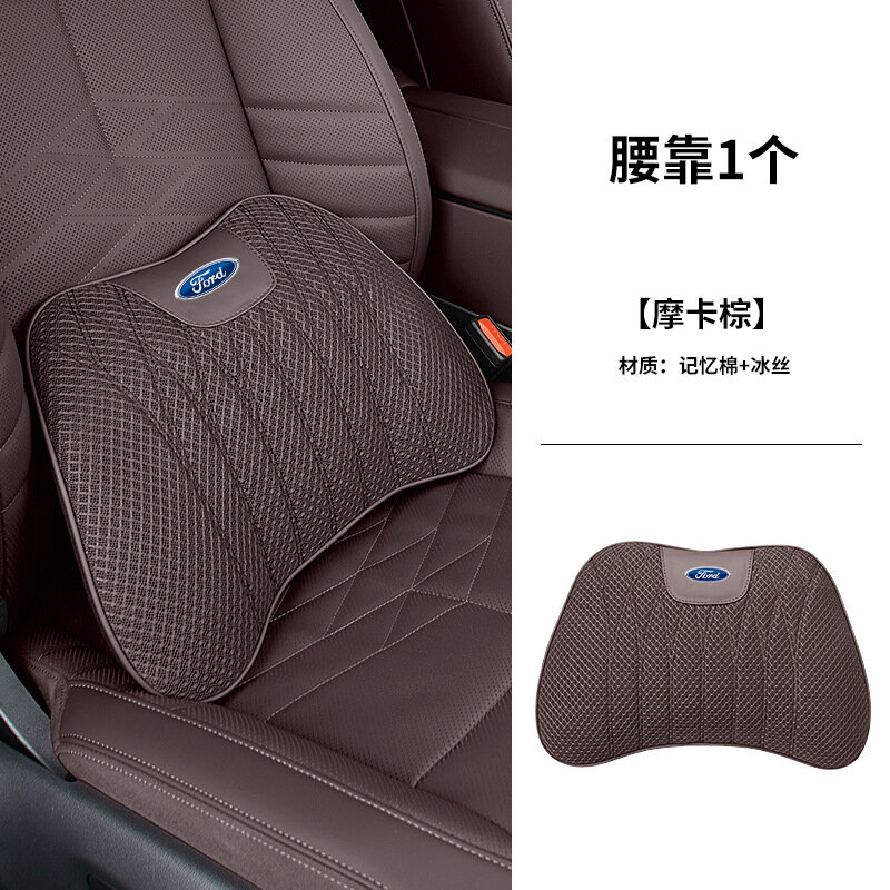 Подпорка для поясницы из льняной ткани 1 шт. для Ford Mondeo, Focus, Kuga, Edge, C-MAX - Мокко коричневый