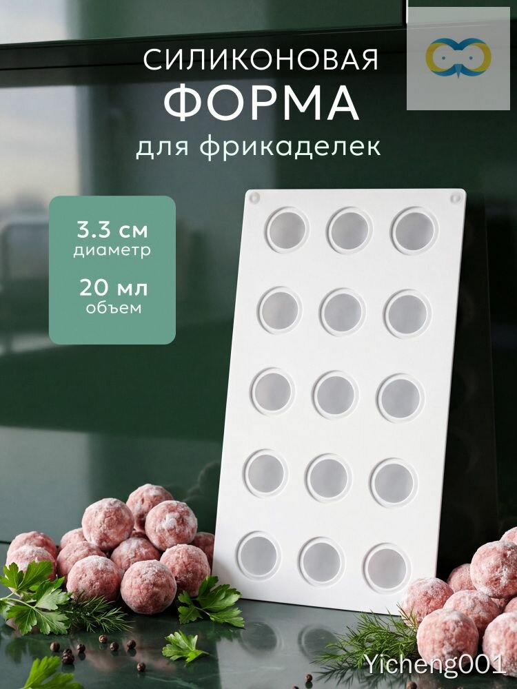 Форма для запекания, Прямоугольная, 15 яч, 3.3 см x 29 см, 1 шт