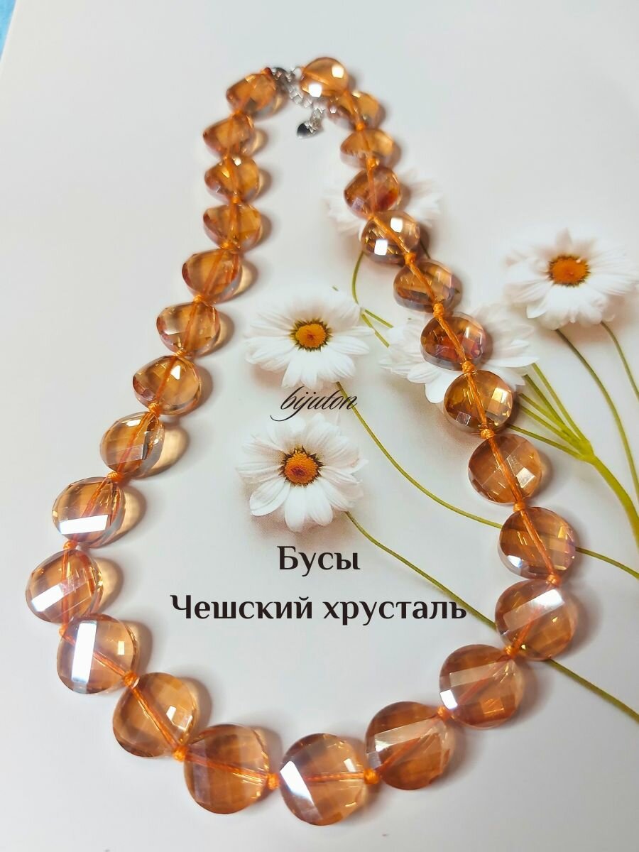 Бусы Bijuton, хрусталь