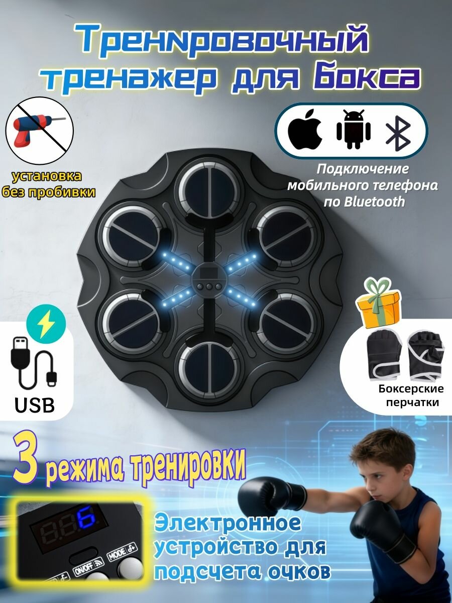 ChaoriMall Тренажер для развития реакции PT-BX