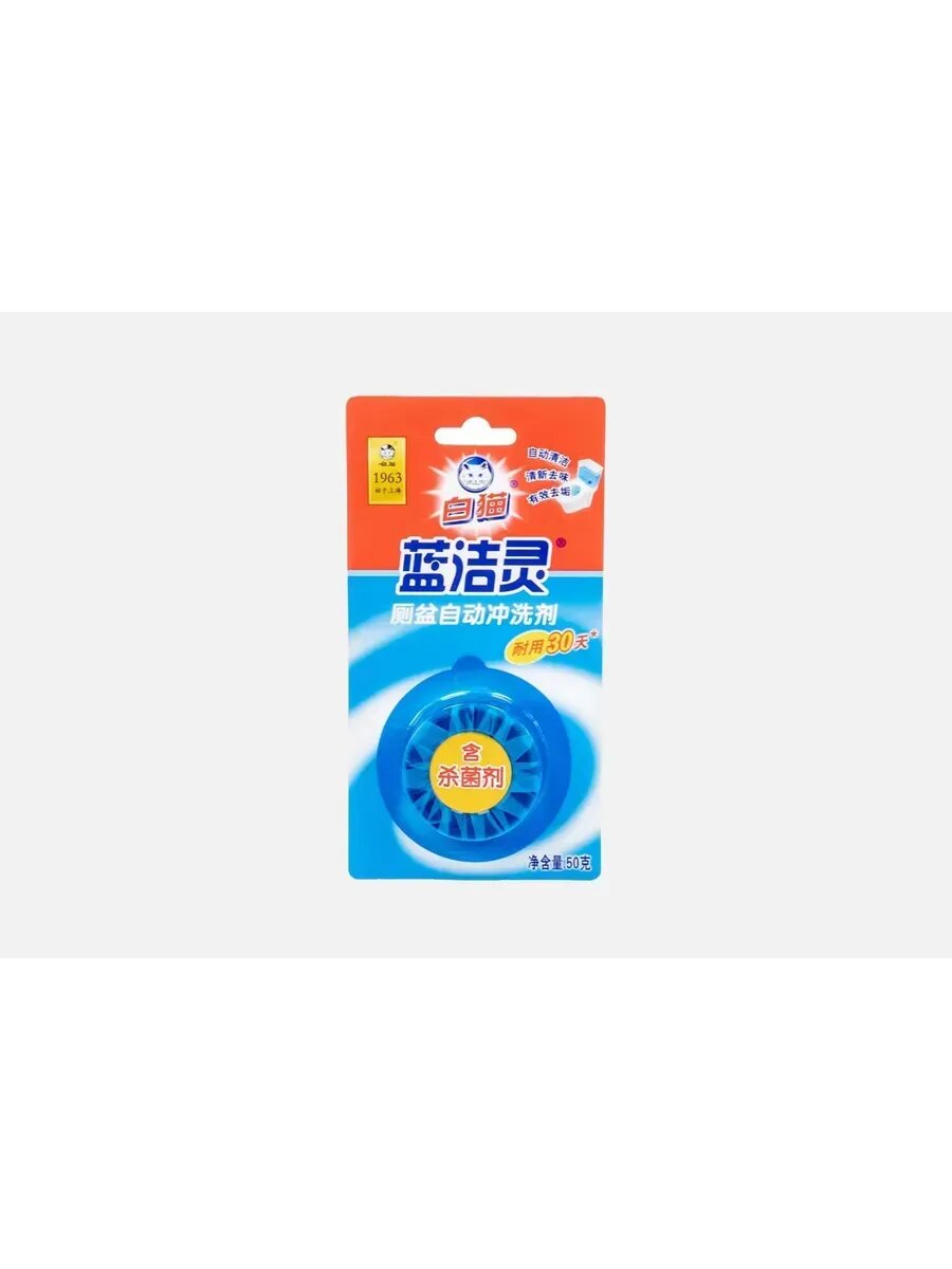 BAIMAO Whitecat Tide-Refreshing Очиститель для унитаз