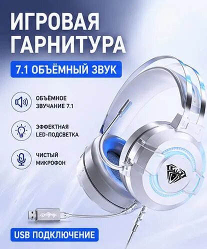 Наушники проводные с микрофоном, 3.5 мм, белый