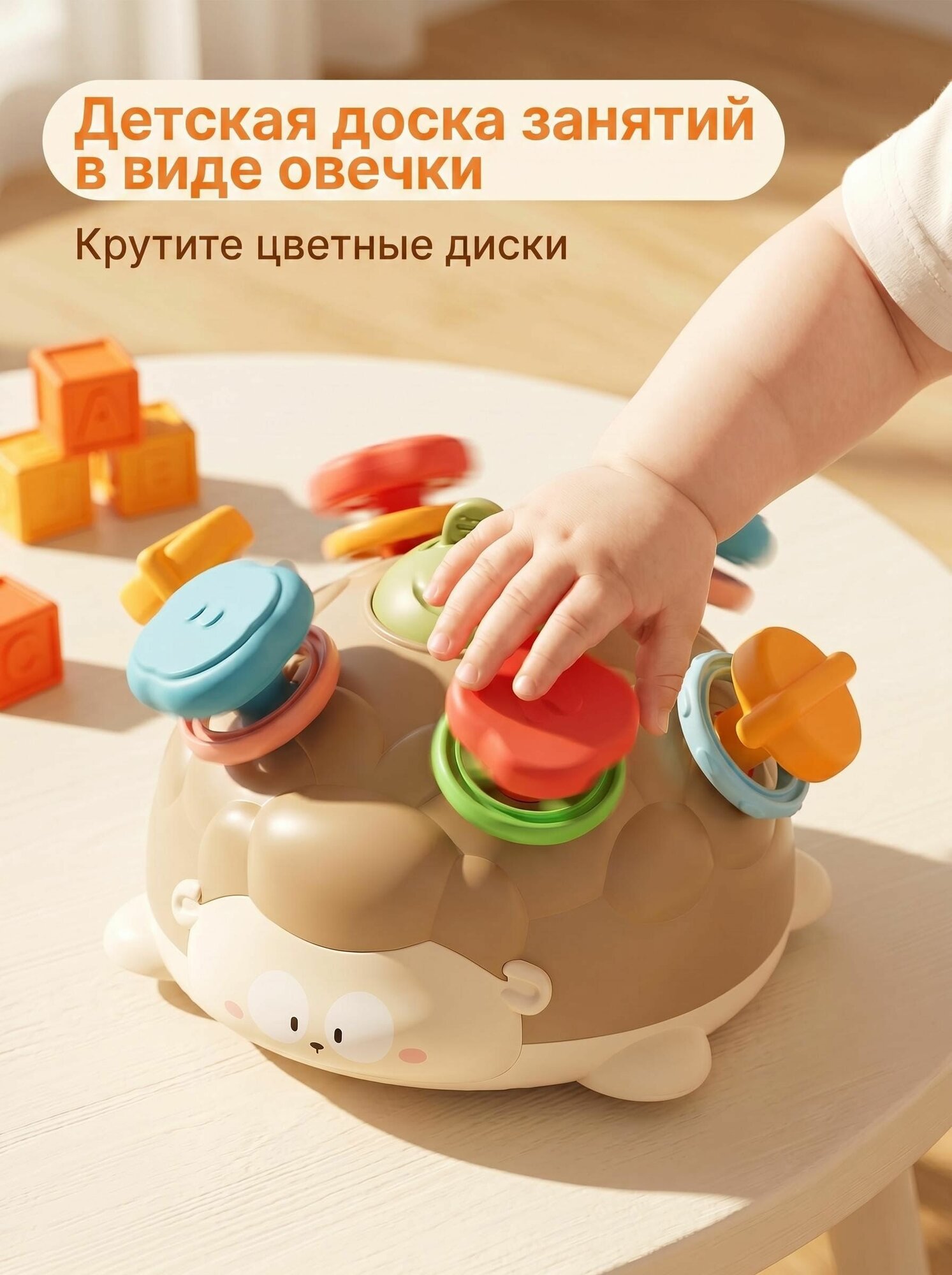 Развивающая игрушка в виде овечки с верёвочками для младенцев