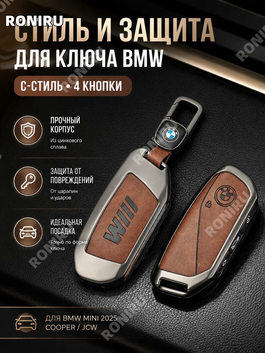 Чехол для ключа BMW Mini Cooper JCW, цинковый сплав, 4 кнопки, оранжевый