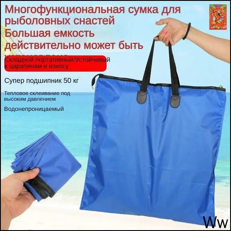 Чехол для садка