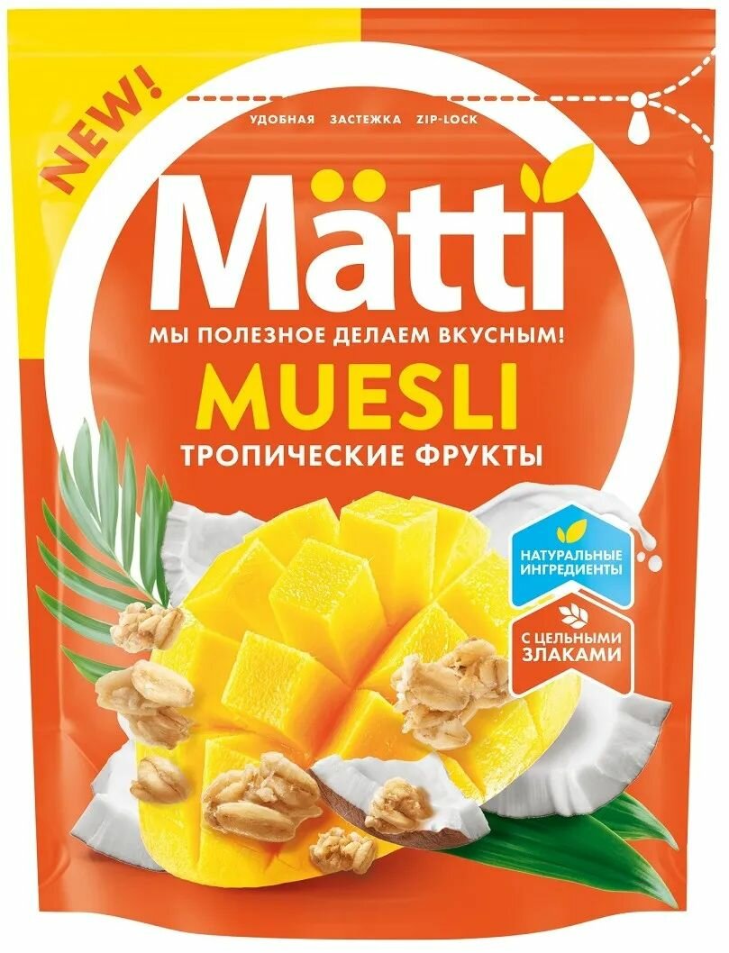 Matti Готовый завтрак Мюсли Тропические фрукты, 250 гр, дой-пак