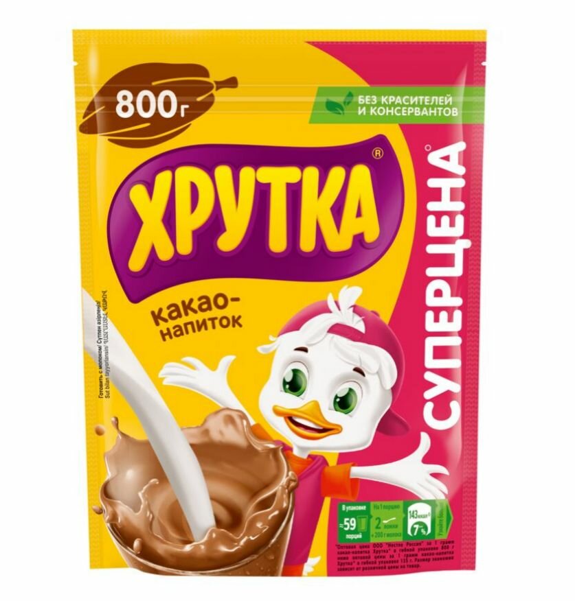 Хрутка Какао-напиток, 800 г
