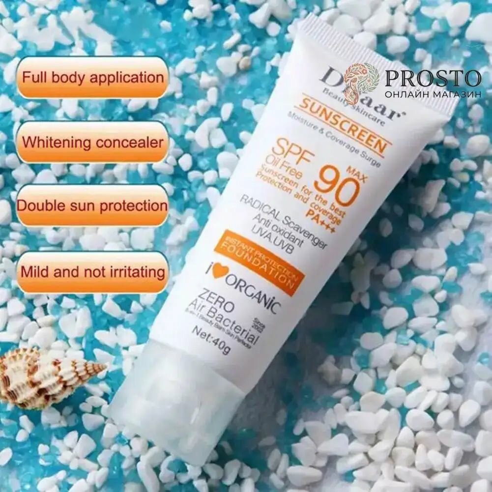 Disaar Отбеливающий солнцезащитный крем SPF90 40 г