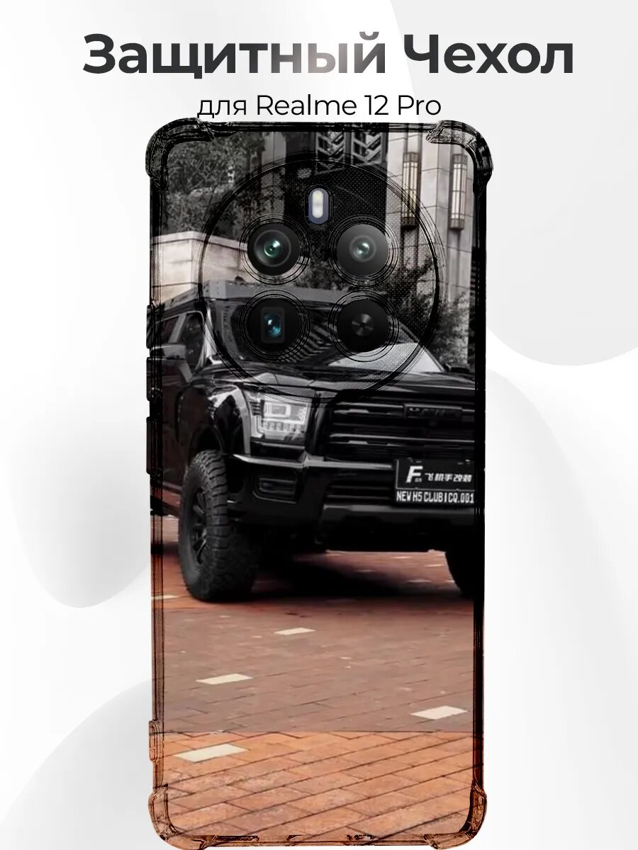 Чехол с принтом Realme 12 Pro Ford F-150 Raptor чёрный