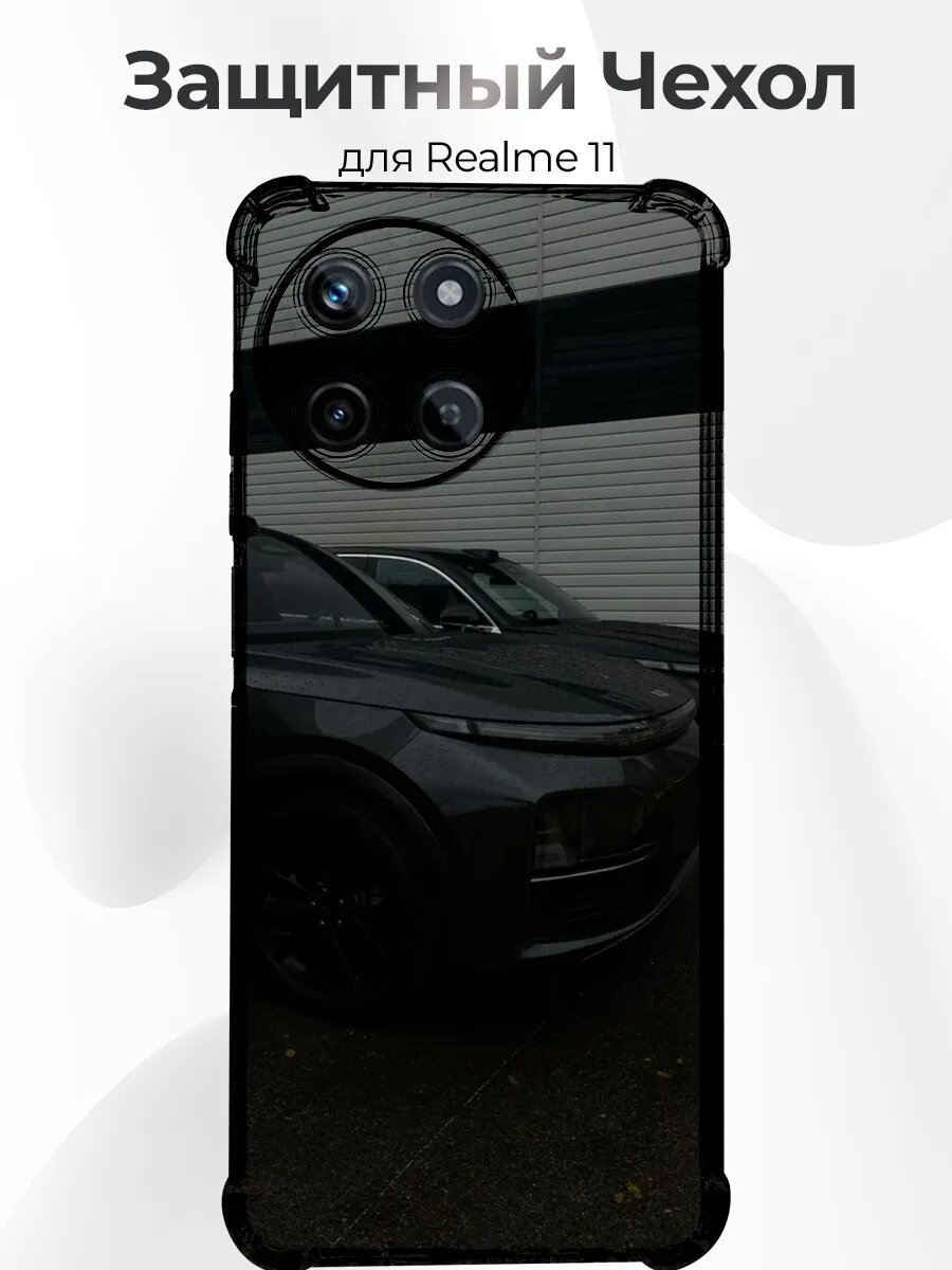 Realme 11 Li Auto L9 чёрный Pair