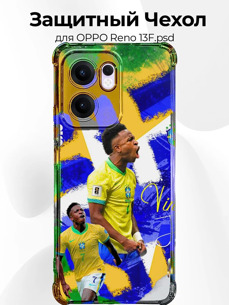 Чехол на Oppo Reno 13F Винисиус Бразилия самба