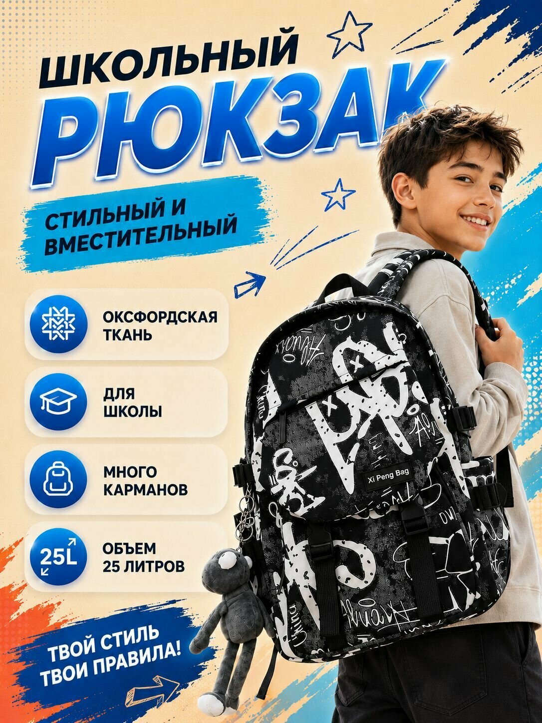 Рюкзак школьный для мальчиков и подростков, спортивный, городской, повседневный детский