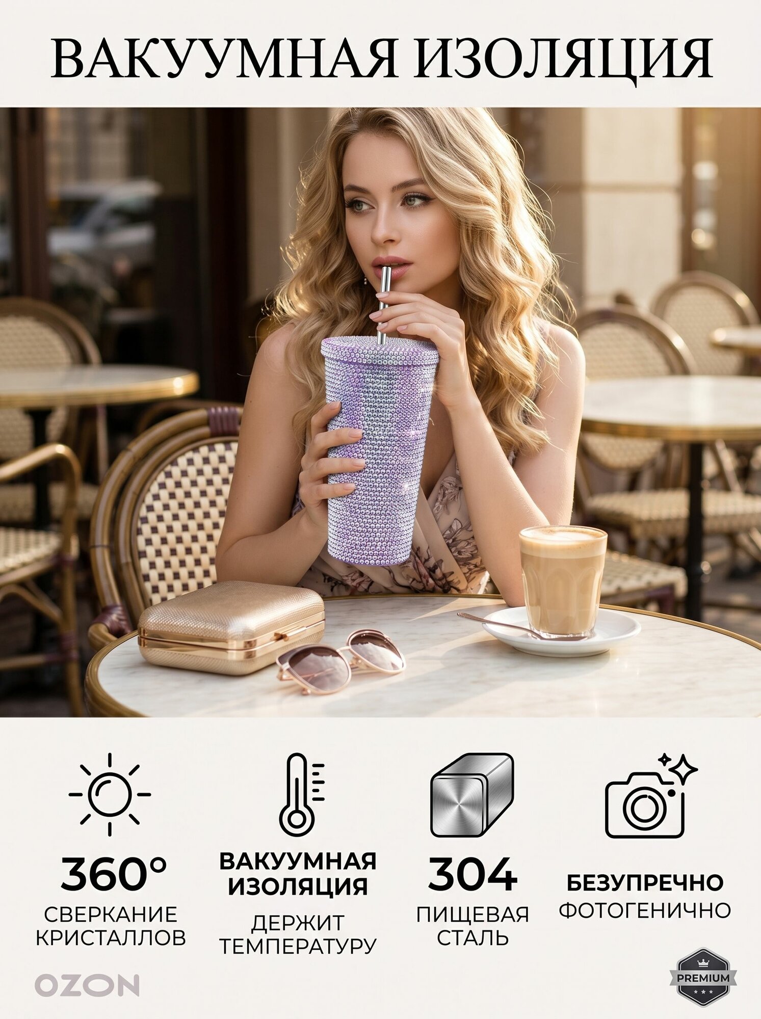 Термокружка, 0.5 л