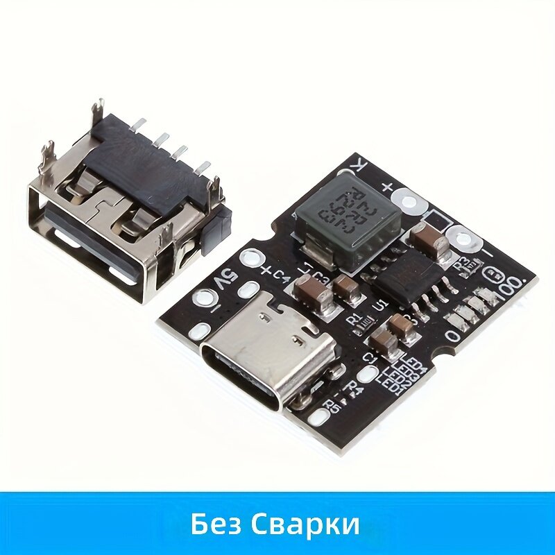 Модуль заряда и разряда Type-C USB 5V 2A для литиевых аккумуляторов 4.2V, без пайки, проводное питание до 36V