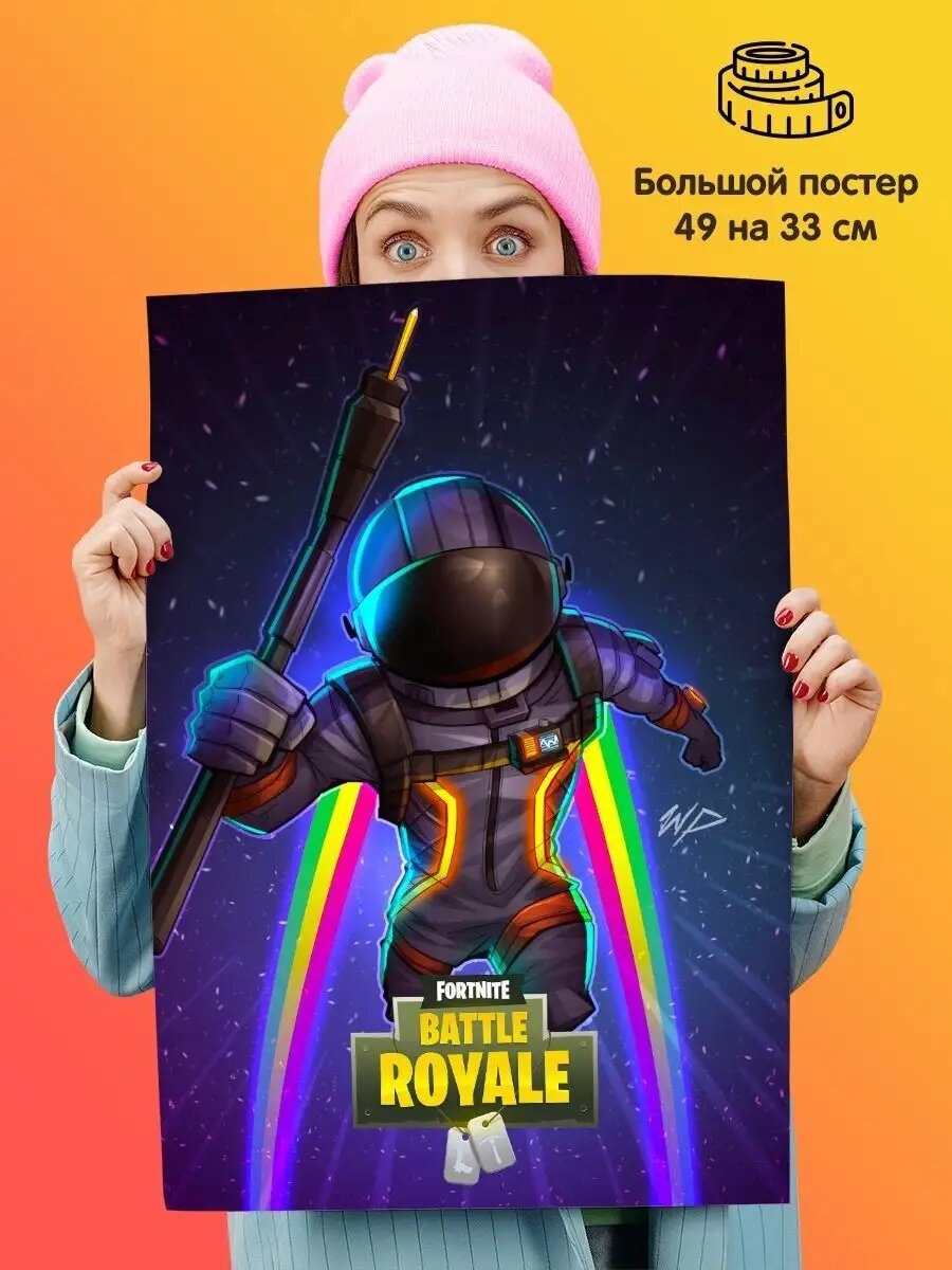 Постер Fortnite Фортнайт