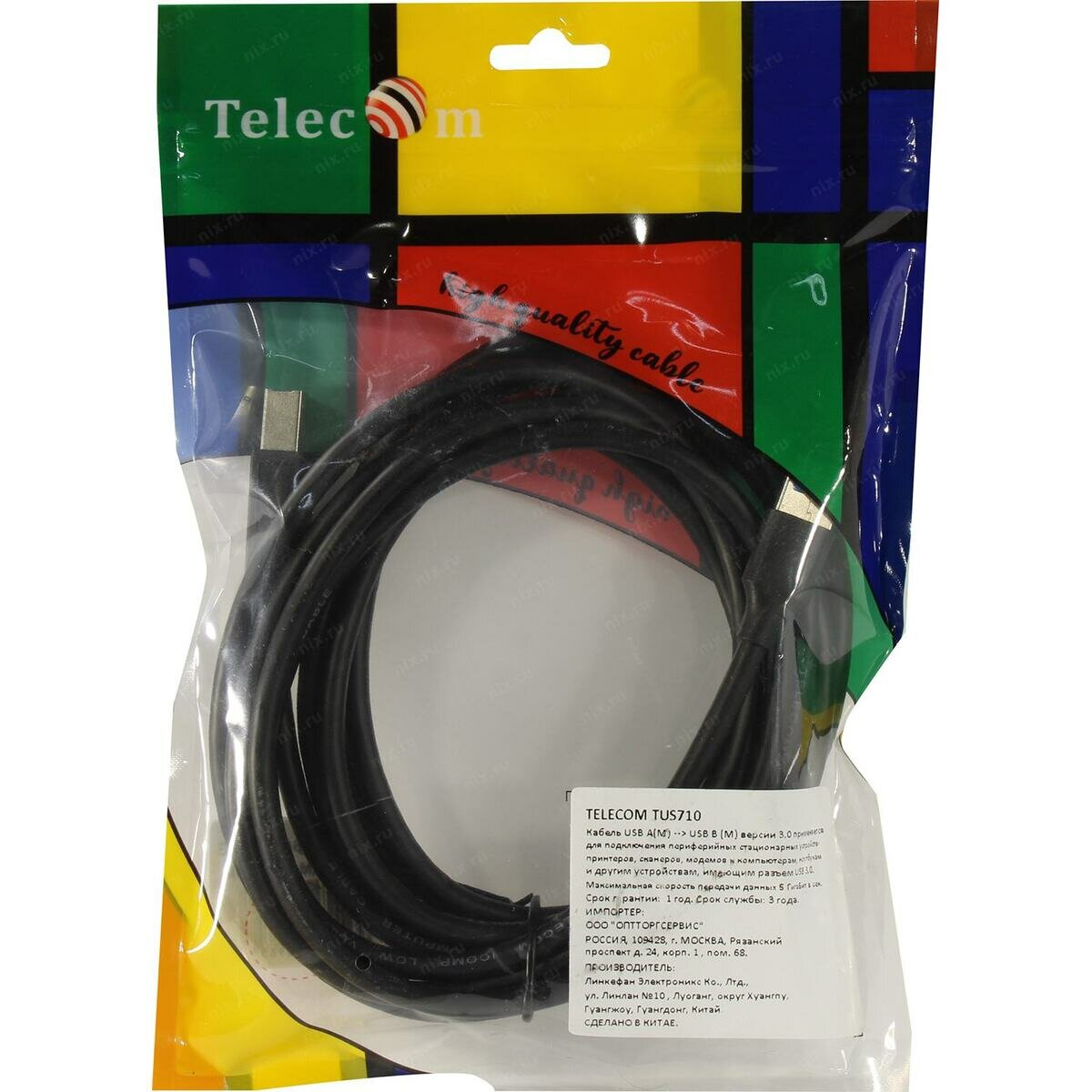 Telecom TUS710-3м Кабель USB3.0 A-- B 3м — фото 1