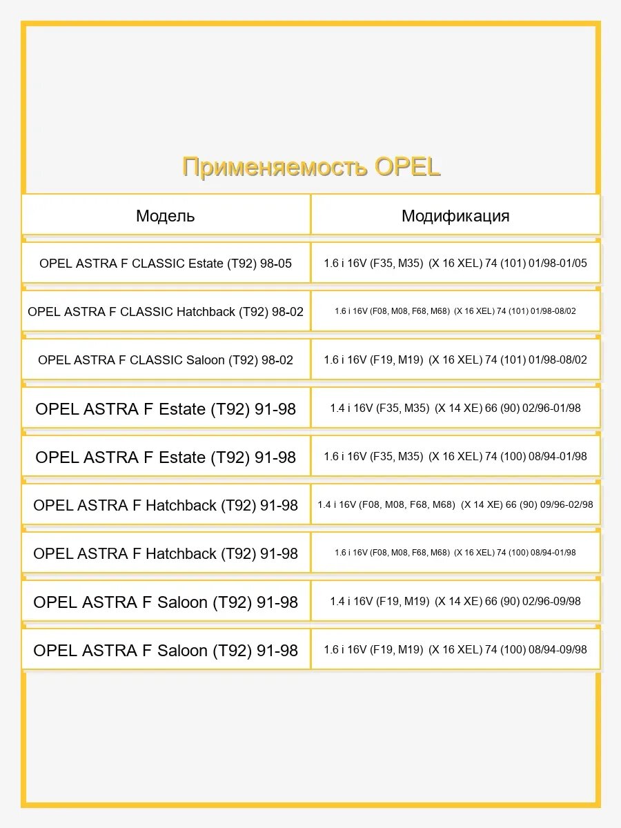 Датчик положения коленчатого вала — фото 1