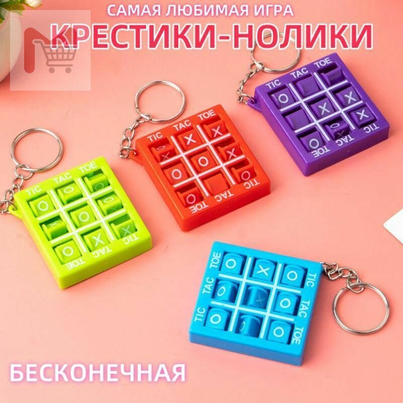 Настольная игра для досуга и развлечения