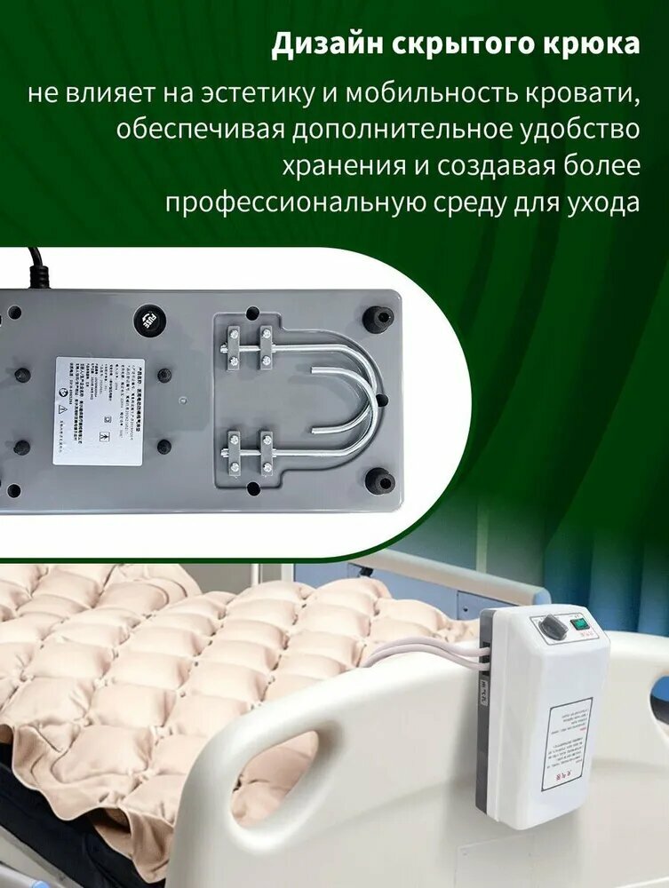 Ячеистый противопролежневый матрас с тихим компрессором 20 дБ, грузоподъемность 130 кг для лежачих больных — фото 1