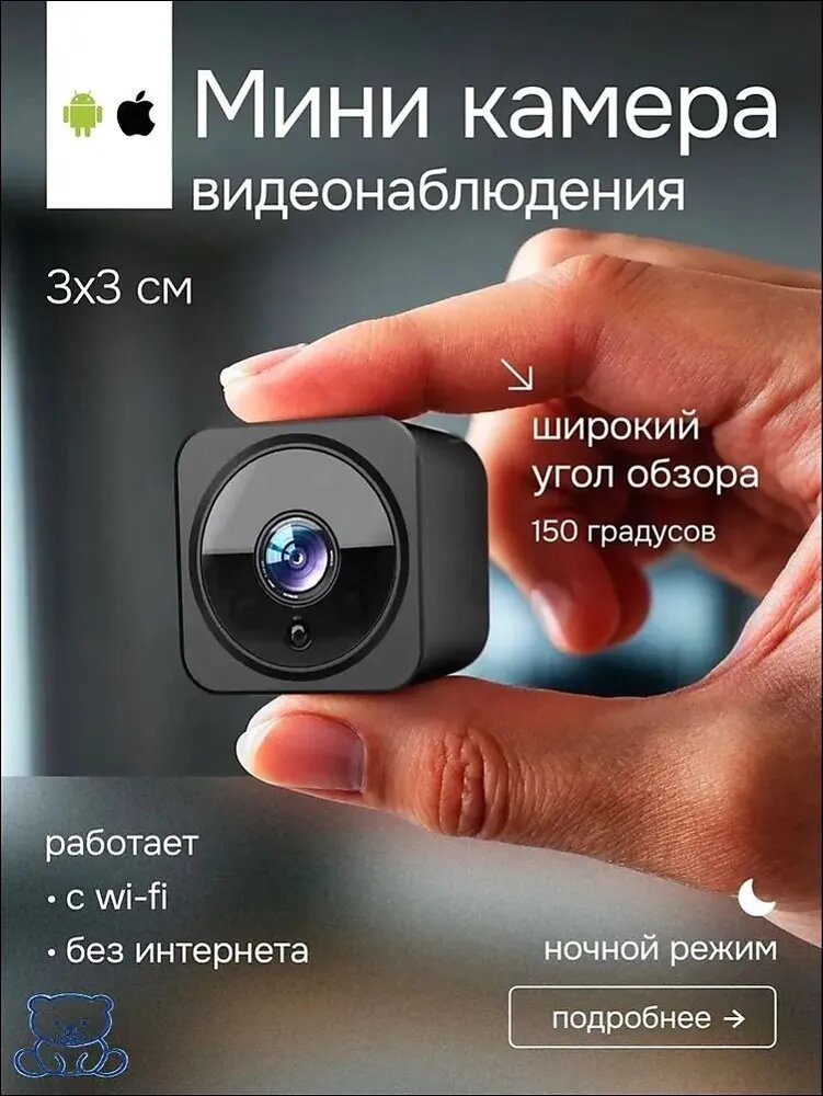 Бестселлер: беспроводная IPкамера видеонаблюдения 360 градусов с функцией обратной связи для квартиры и дома, разрешение 1920x1080