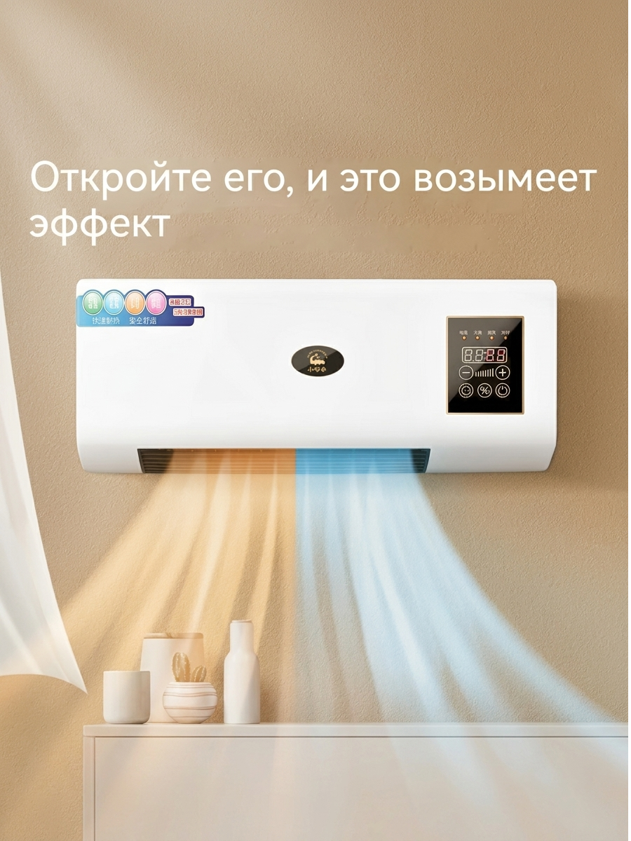 Настенный кондиционер для дома, энергосберегающий, охлаждение и нагрев, до 20 кв. м, белый