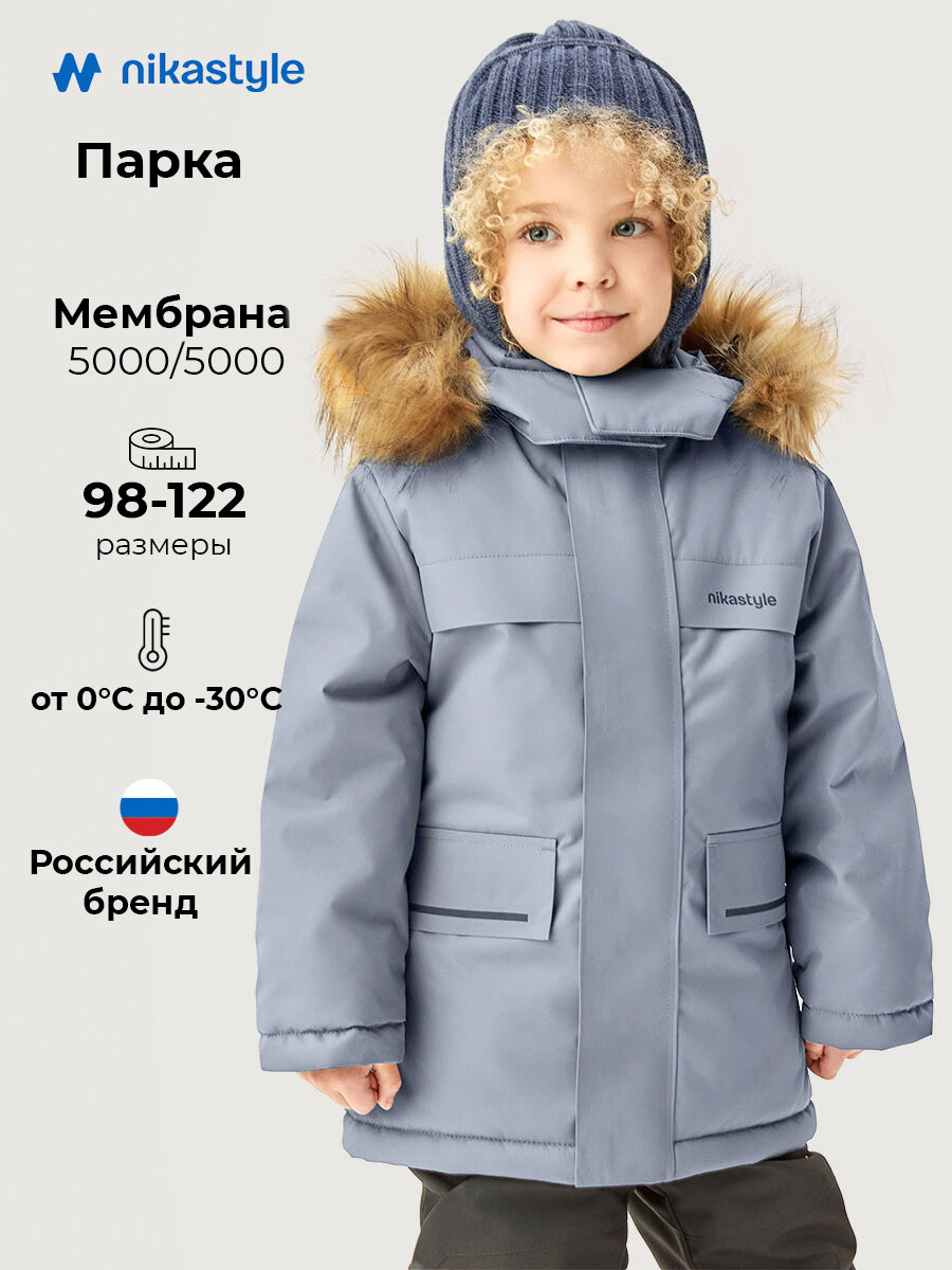 Пальто