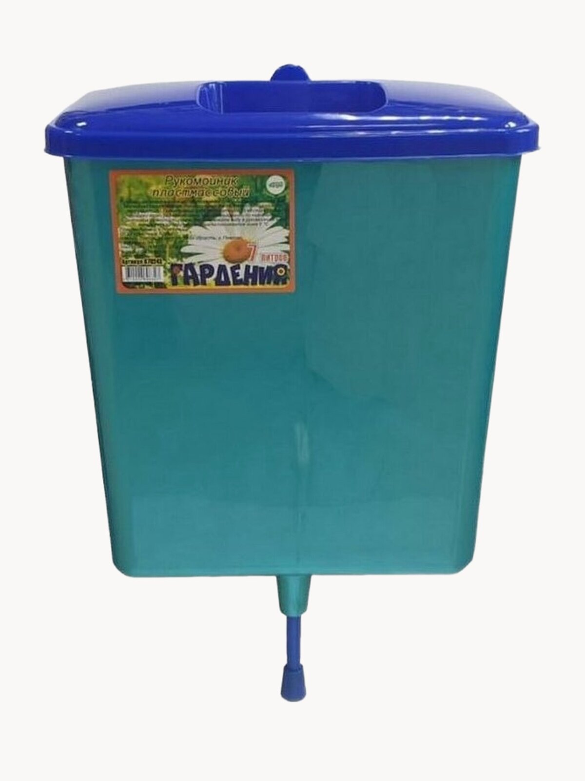 Рукомойник пластмассовый 7л "Гардения" Рукомойник пластмассовый "Гардения" 7 л