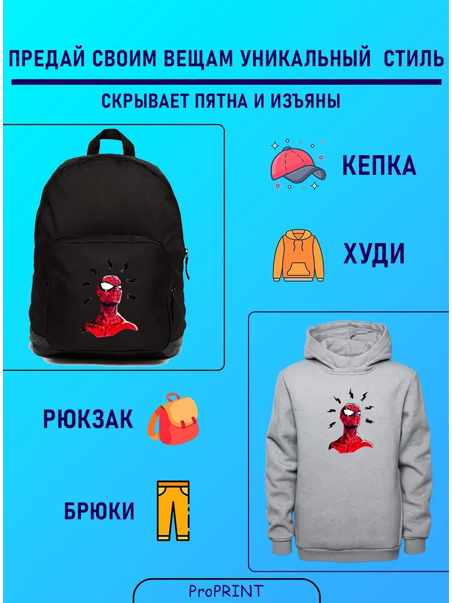 Термонаклейка на одежду детская — фото 1