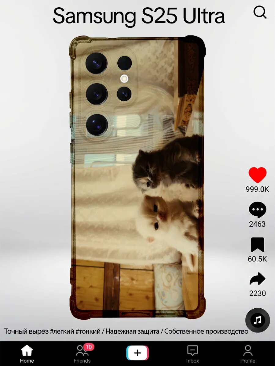 Чехол на iPhone 13 котята у окна
