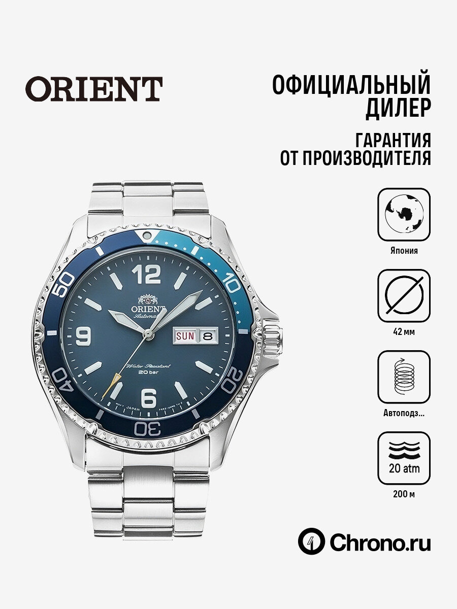 ORIENT Diving Sports