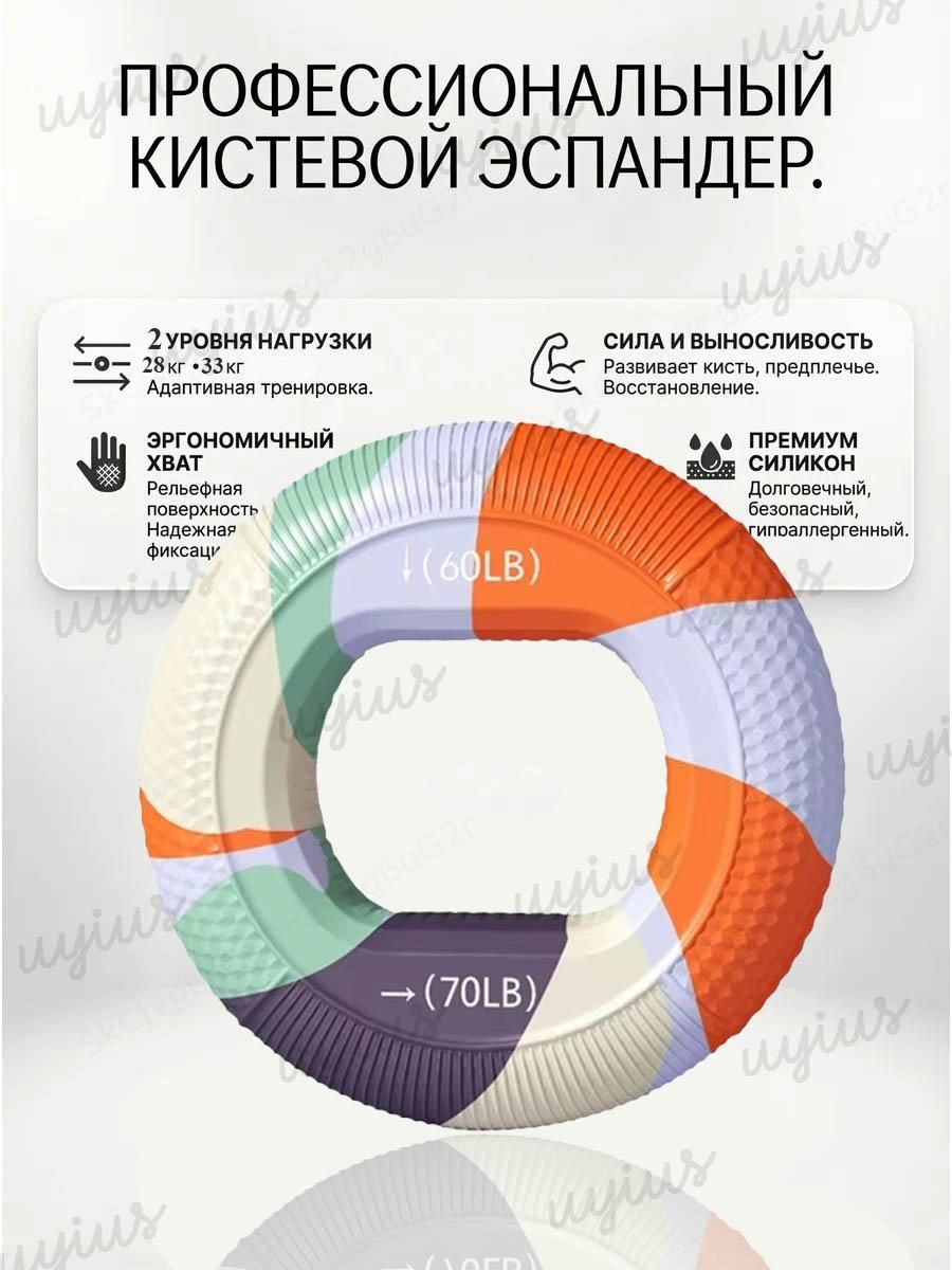 Эспандер , 1 шт, 33 кг