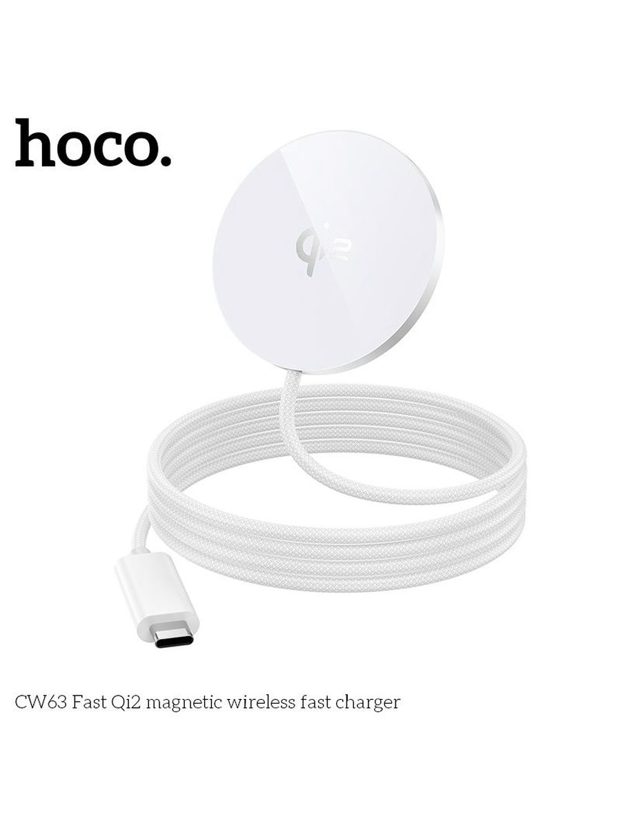 Беспроводная быстрая зарядка QI2 Magsafe, 15W, универсальная // белая