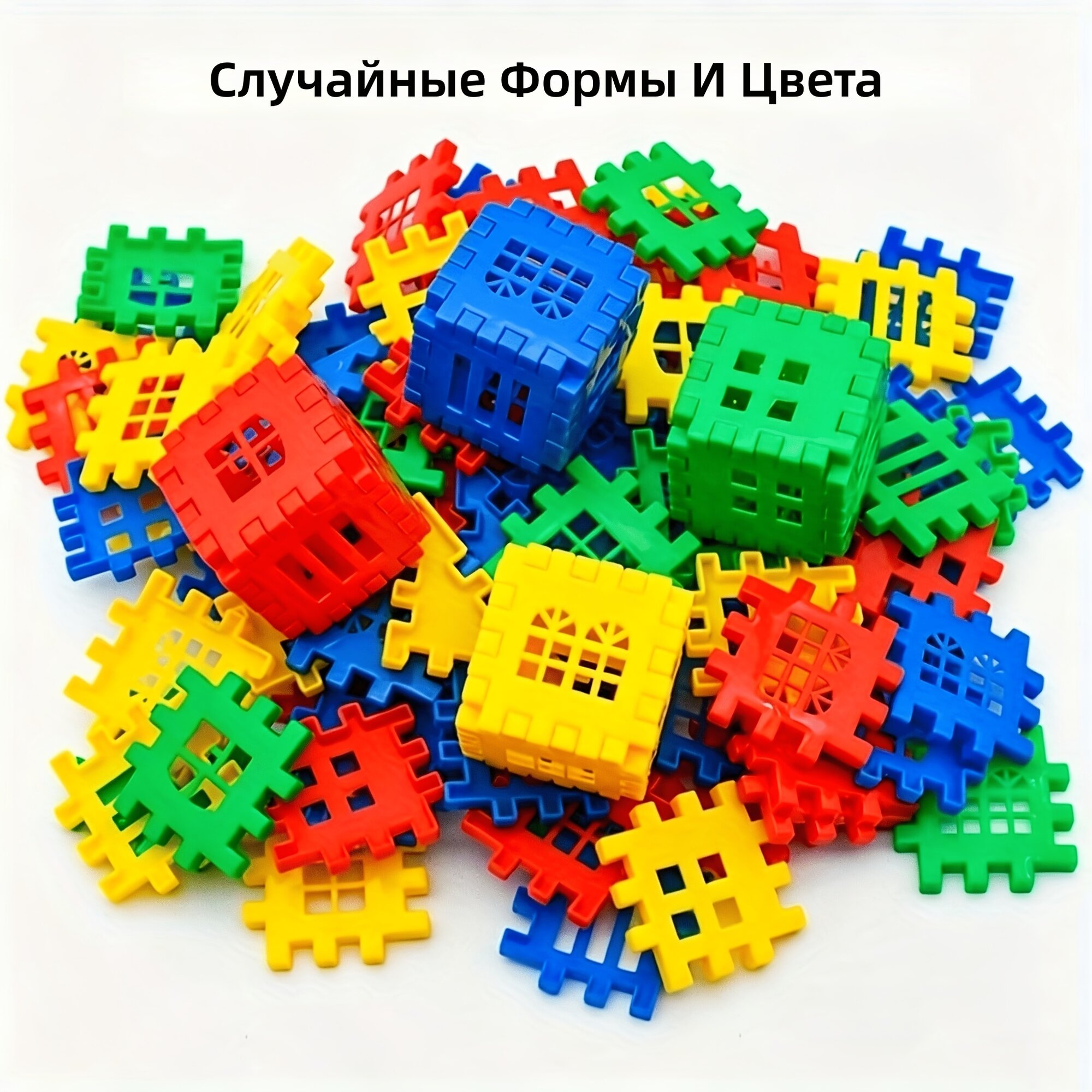 Набор из 98 разноцветных крупных строительных блоков для дома с дизайном окон