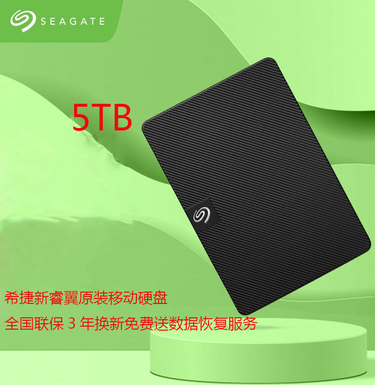 Seagate Backup 2.5-дюймовый 4 ТБ внешний жесткий диск USB 3.0 с синим чехлом