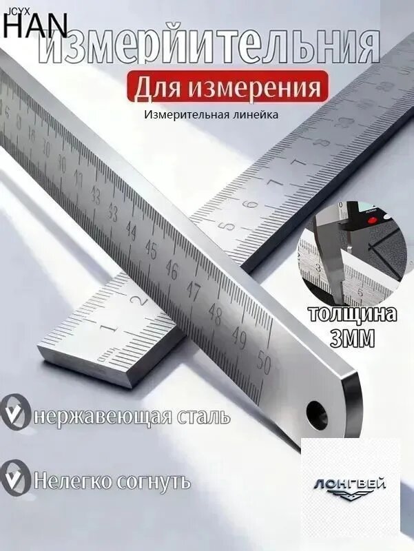 Провод измерительный 51 см
