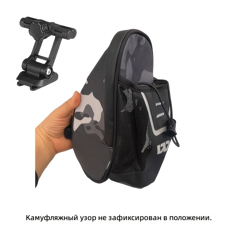 Сумка для бутылки с водой на задний багажник велосипеда, 1.6 л, камуфляж