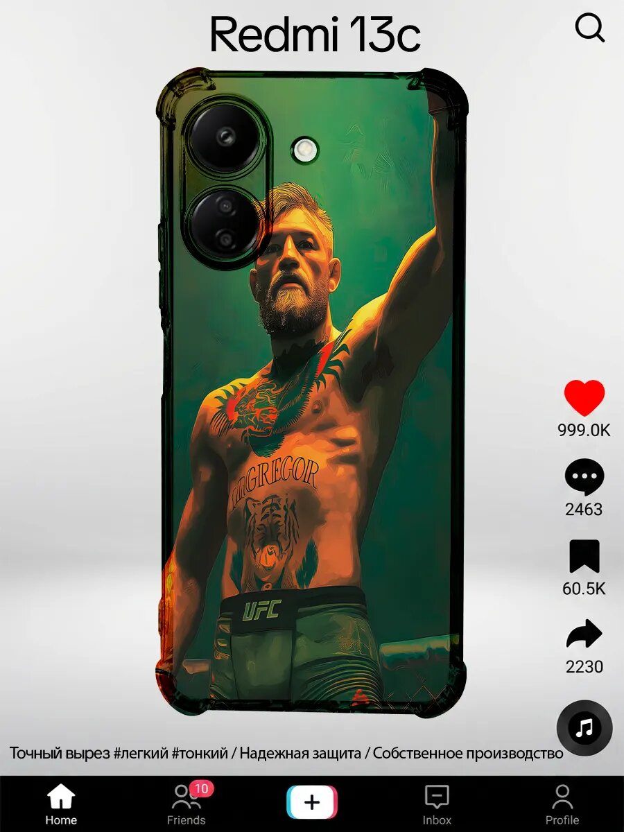 Чехол на redmi 13C с принтом UFC Макгрегор
