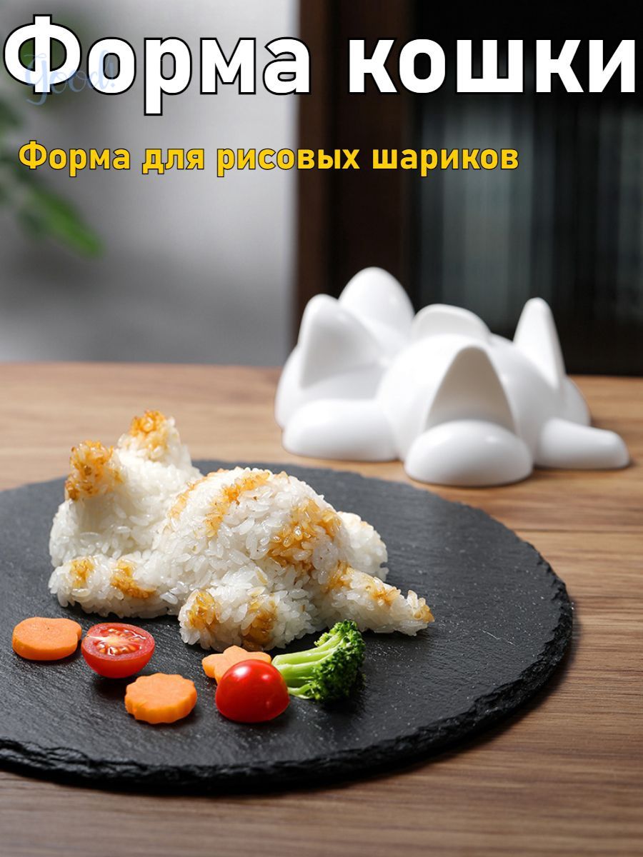 Форма для канапе 1 шт, длина 14.5 см