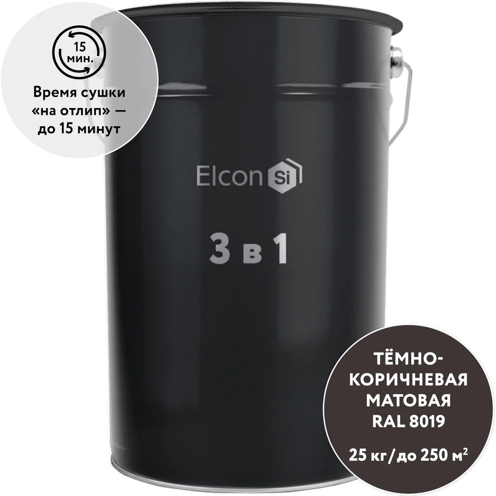 Elcon Грунт-эмаль по ржавчине 3 в 1 темно-коричневый (RAL 8019) 25 кг 00-00462312