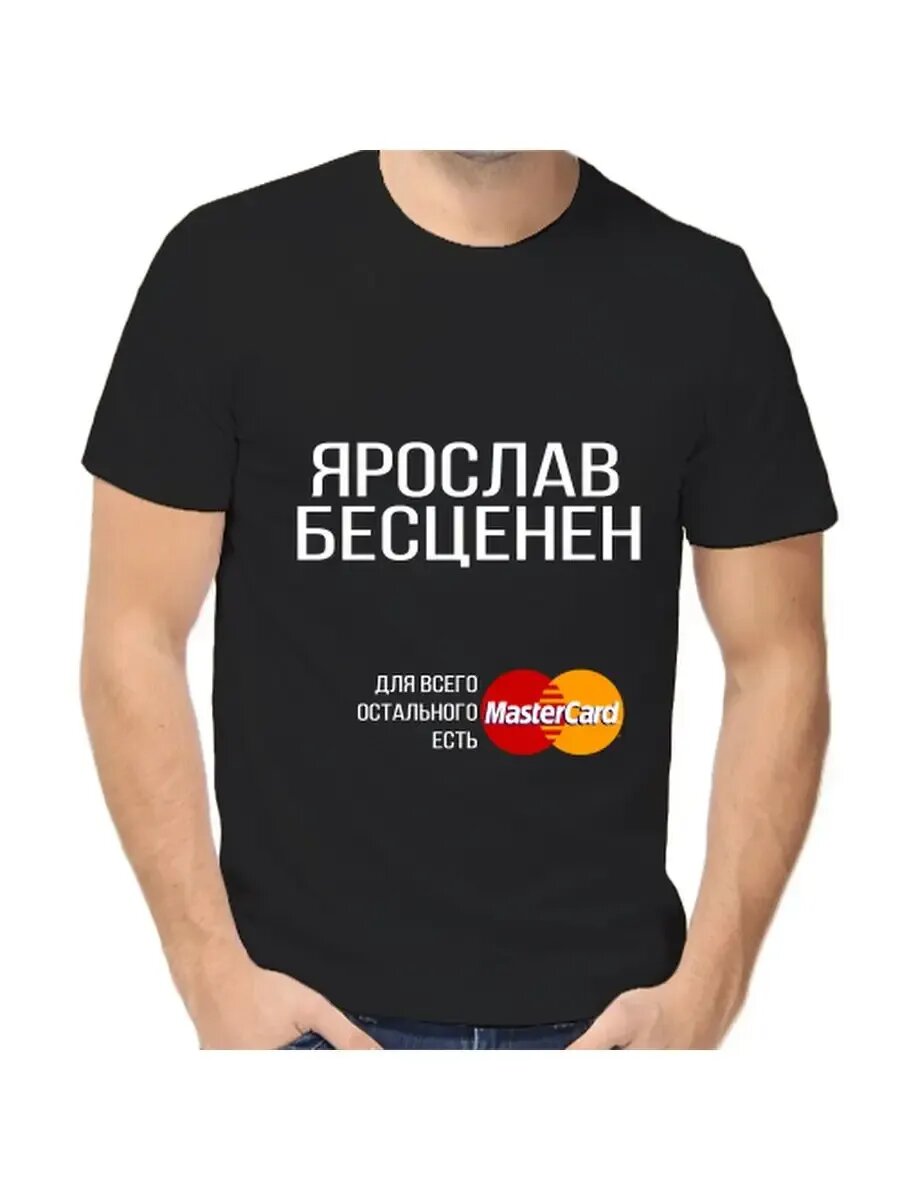 Футболка
