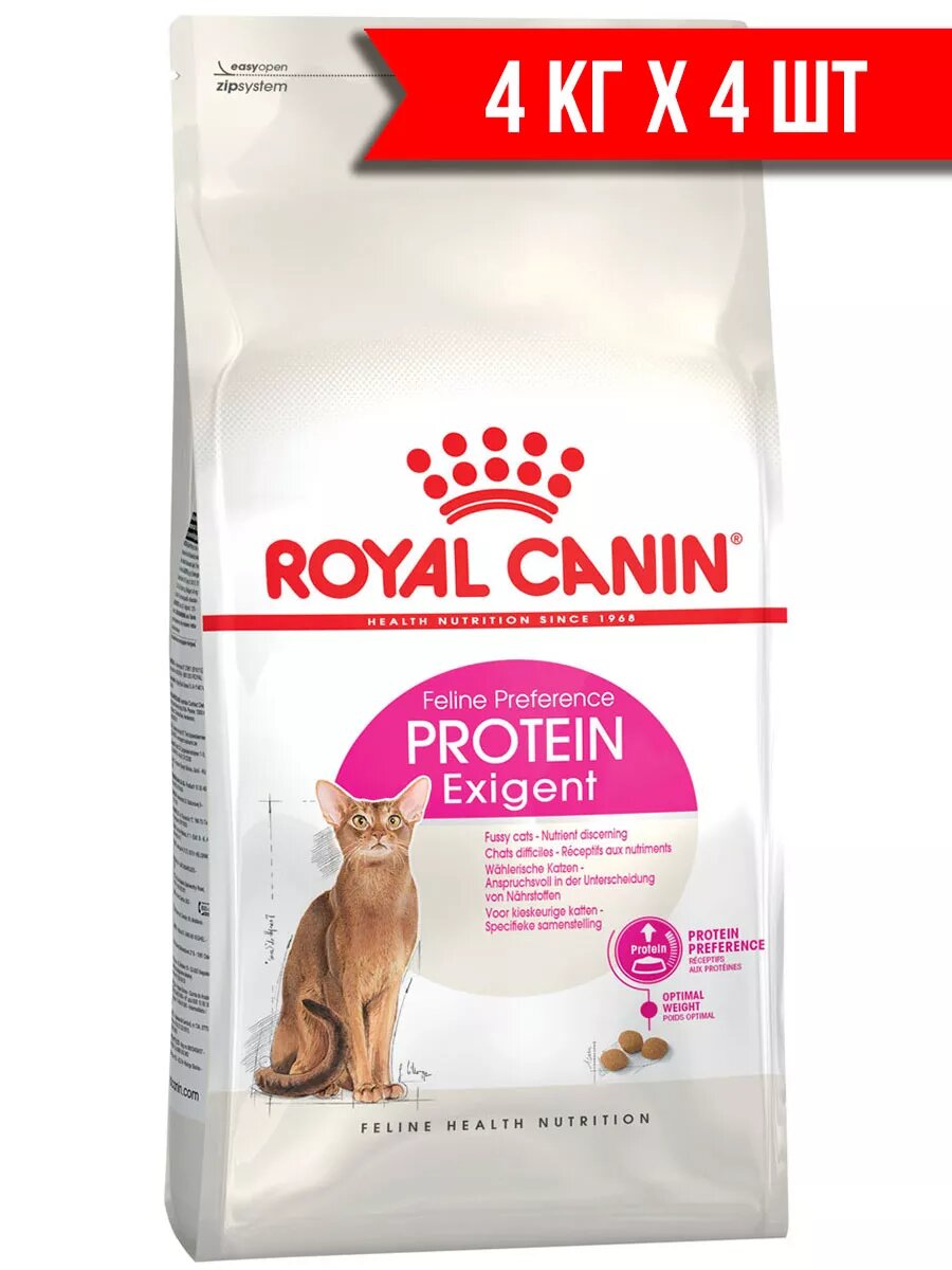 Корм сухой Royal Canin Protein Exigent для привередливых взрослых кошек, 4 кг х 4 шт