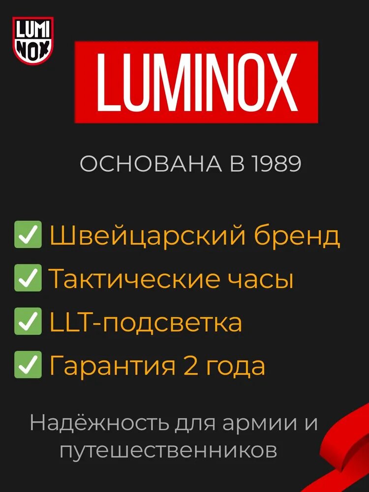 Luminox Смарт-часы, 44mm — фото 1