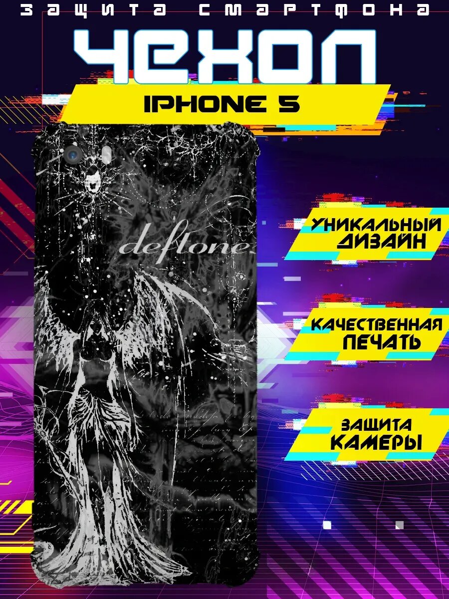 Чехол на IPHONE 5 силиконовый с принтом y2k deftones