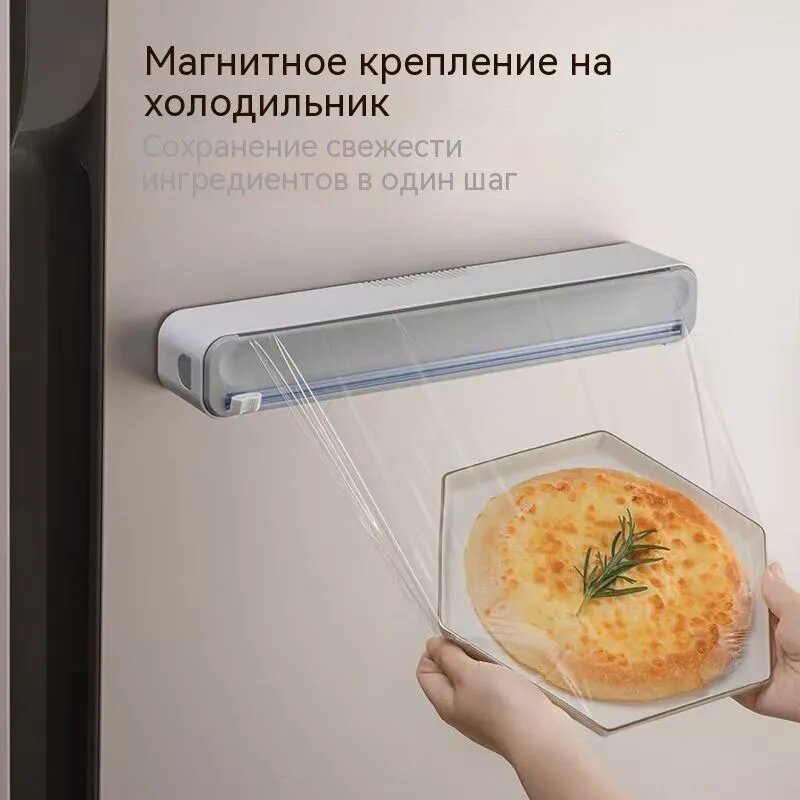 Держатель кухонный для фольги и пленки, 37 см х 5.5 см х 5.5 см, 1 шт